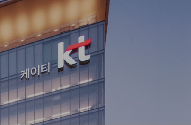 하나금융투자, "꼬마빌딩보다 KT 주식 사는게 더 유망"