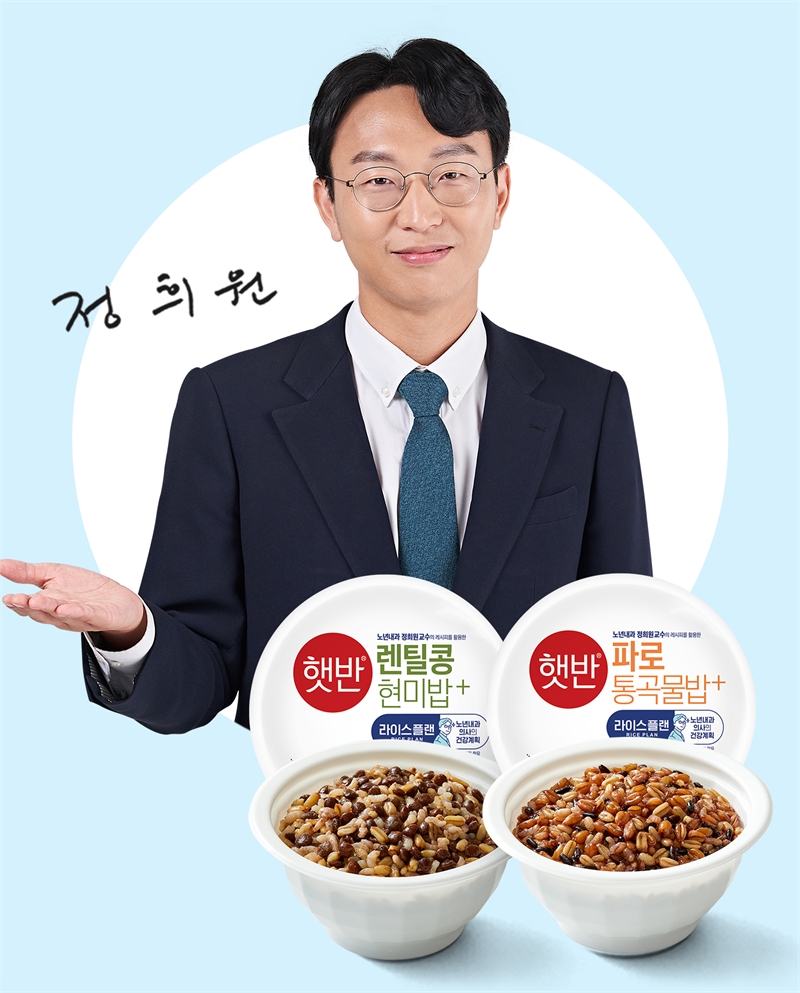 CJ제일제당, ‘햇반 라이스플랜’ 판매 150만 돌파