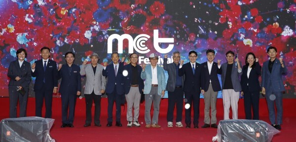 강서구, 마곡광장에서 ‘제1회 MCT페스티벌’ 개막식 개최